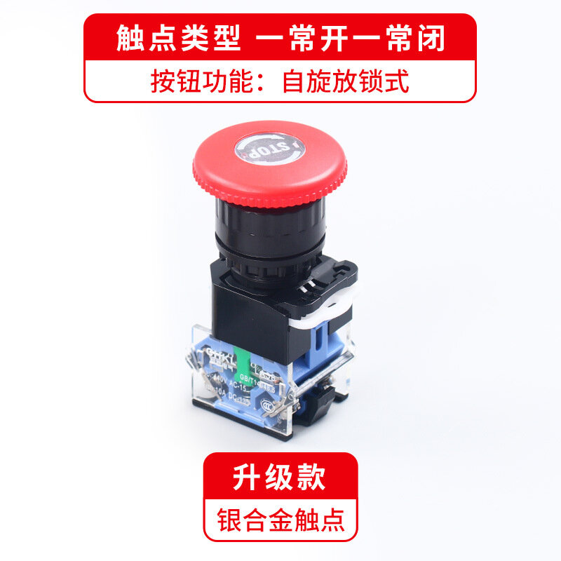 Производитель LA38-11ZS Самоблокирующийся самовозвратный аварийный выключатель 22 мм с грибовидной головкой, красный и зеленый