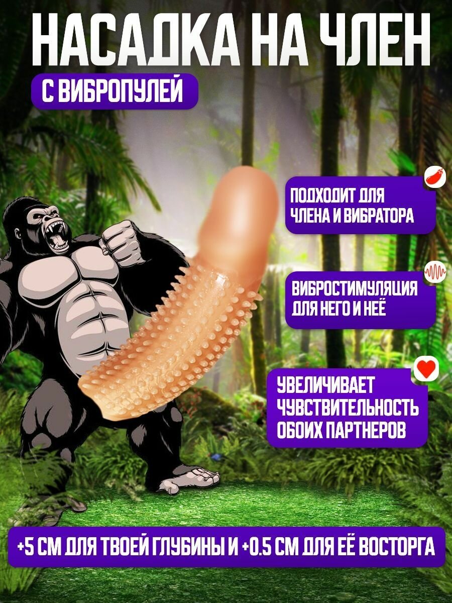 Насадки и удлинители , для точки G, реалистичный бежевый цвет растяжение Тип вибрации A3