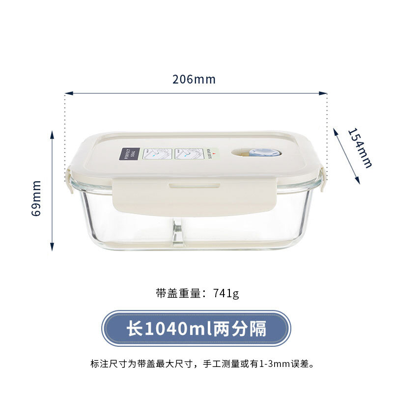 Стеклянная ланч-бокс для микроволновой печи, специально для разогрева, офисный ланч-бокс, стеклянная бенто-миска, герметичная коробка для сохранения свежести