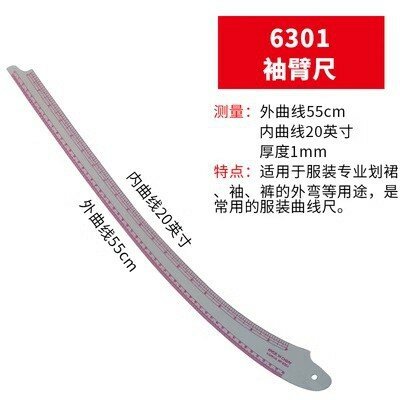 Многофункциональный набор линеек для выкройки одежды, линейка для раскроя, линейка пропорций, линейка для измерения рукавных отверстий, инструмент для создания и проверки выкроек