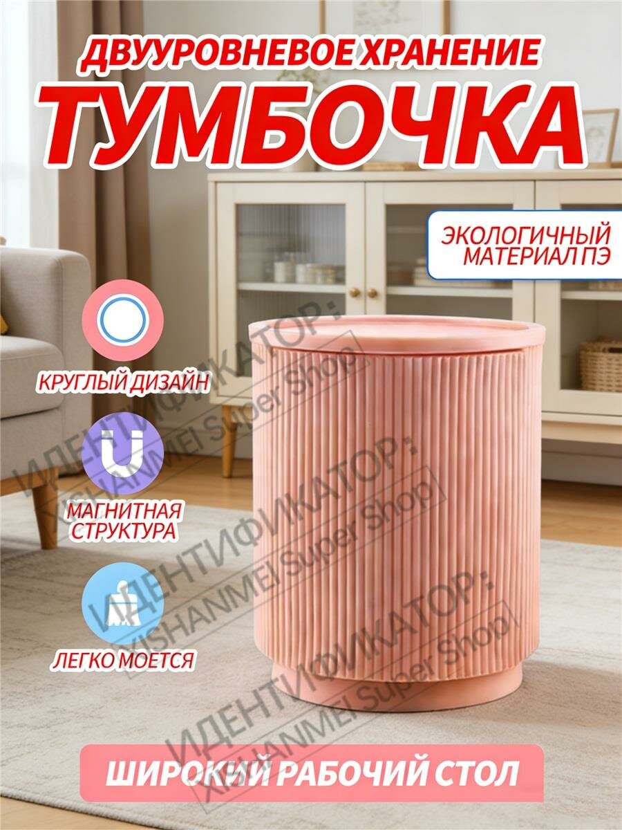 Шкафы-пеналы — Боковой столик в минималистичном стиле — Подходит для ванной, спальни, кухни, гостиной