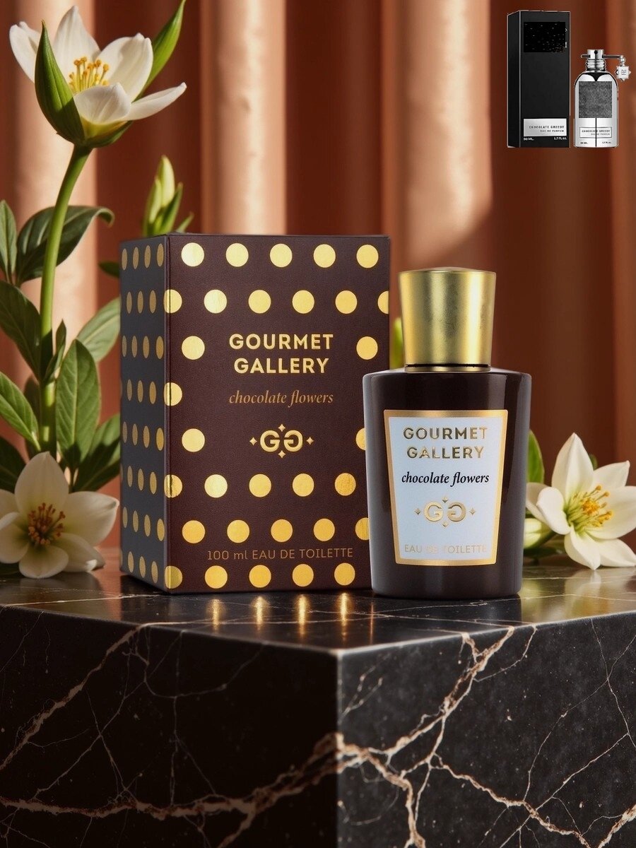 Delta parfum (Vinci). Туалетная вода женская Gourmet Gallery Chocolate Flowers, 100мл.