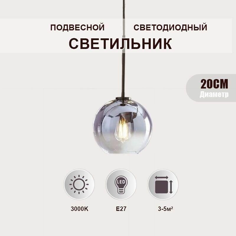 Люстра подвесная