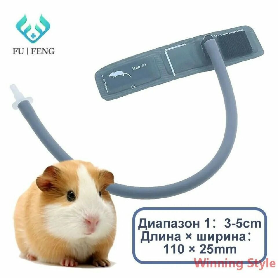 Ветеринарный инструмент