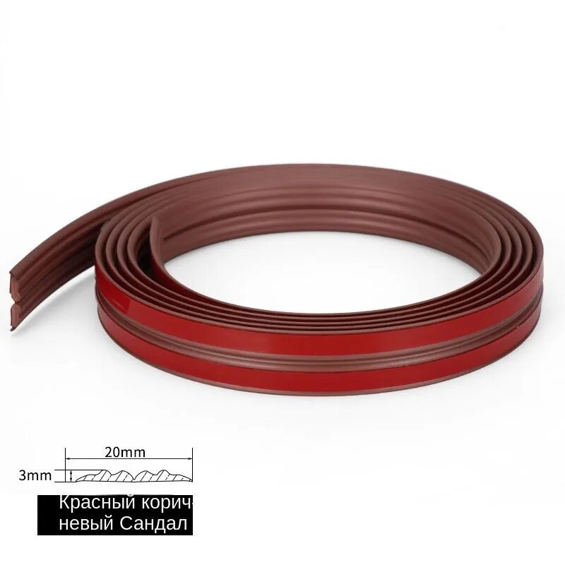 Плинтус напольный самоклеящийся , 3м. Бордюрная лента для потолка. Уголок кухонный ПВХ декоративный для ванны