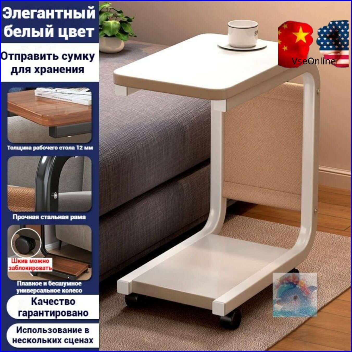 Журнальный стол, 30х40х65 см, белый, 65 см, ширина 30 см, для гостиной и зоны отдыха