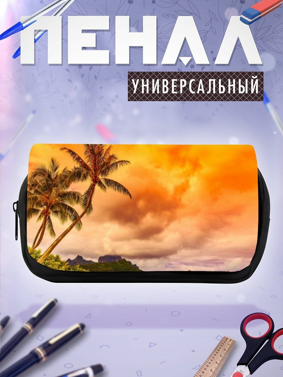 Школьный пенал прибежище природа