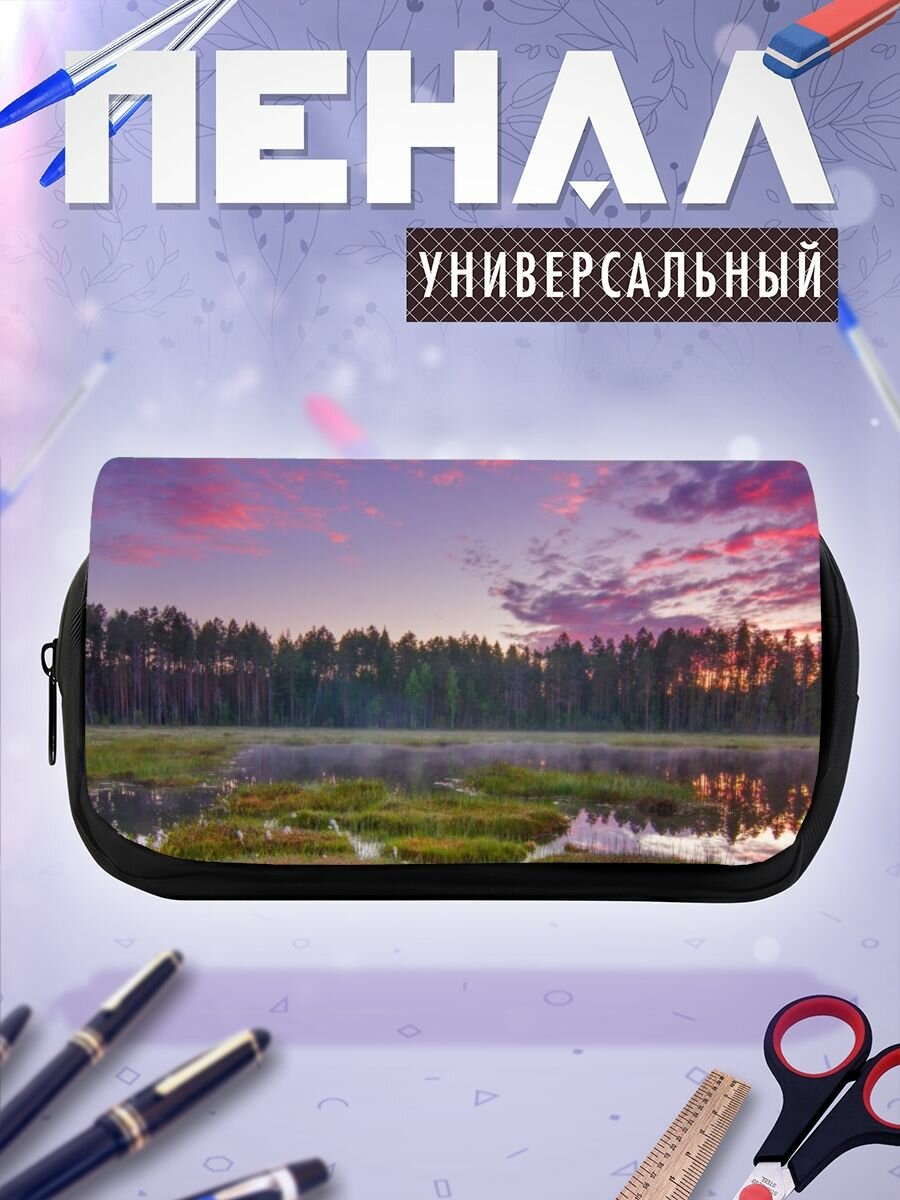 Школьный пенал природный заповедник Кивач