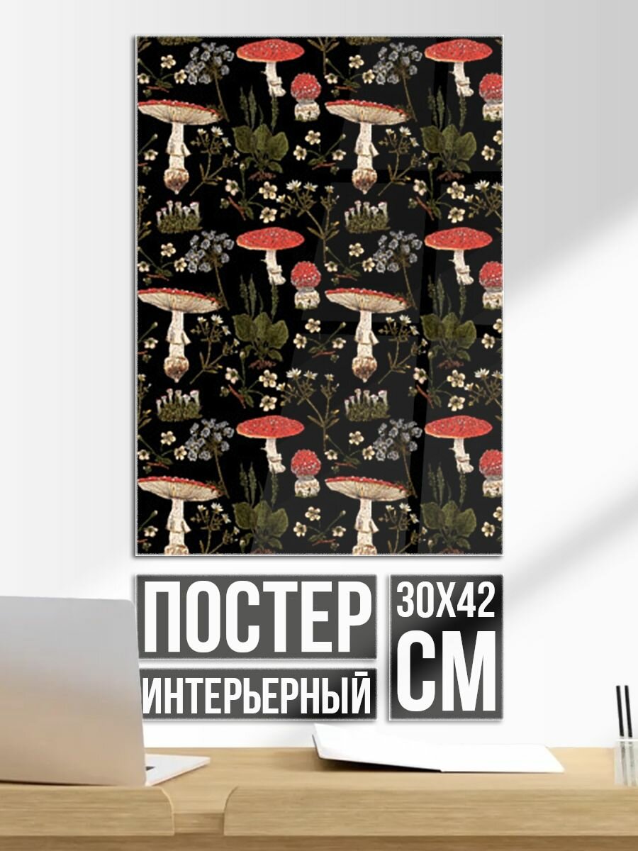 Постер на стену Мухоморы и яблоневые цветы