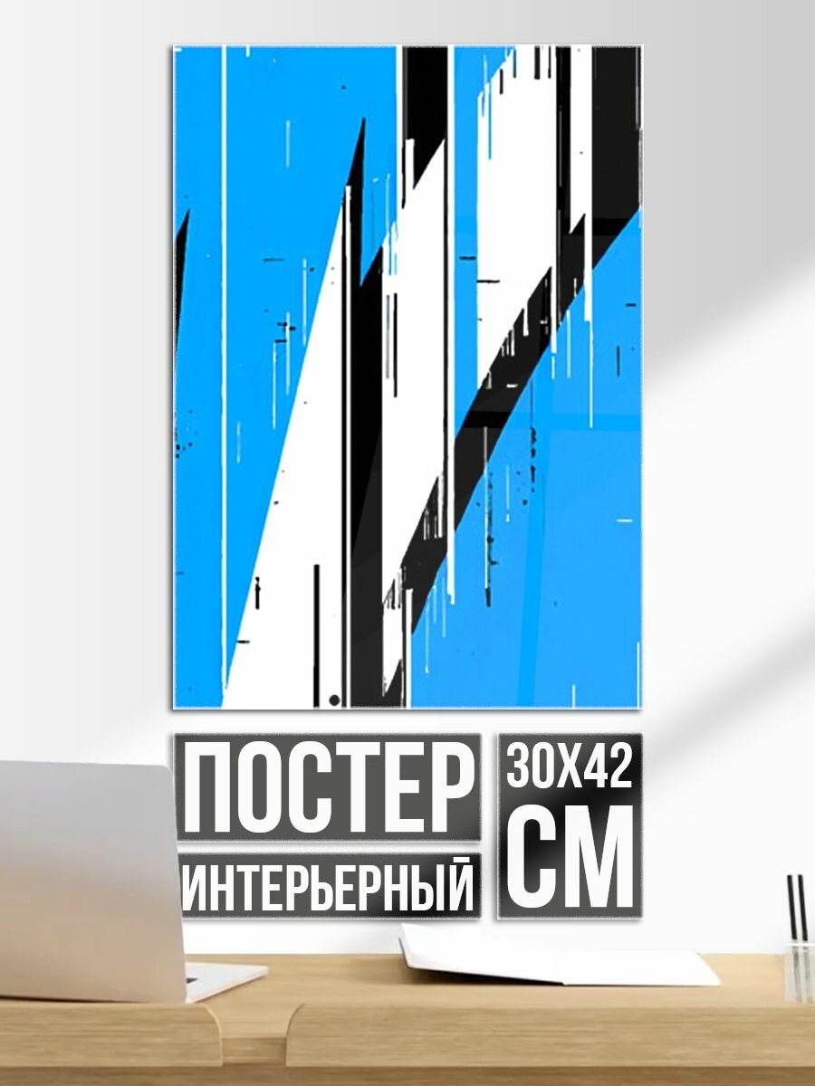 Постер на стену Чёрно-белые вертикальные полосы на синем фоне