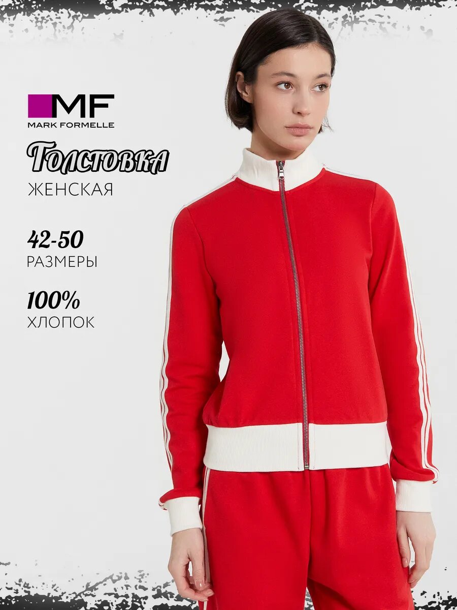 Толстовка для женщин