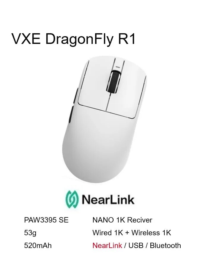 VXE Игровая мышь беспроводная DragonFly R1 NearLink, PAW3395 SE, светло-серый, светло-бежевый