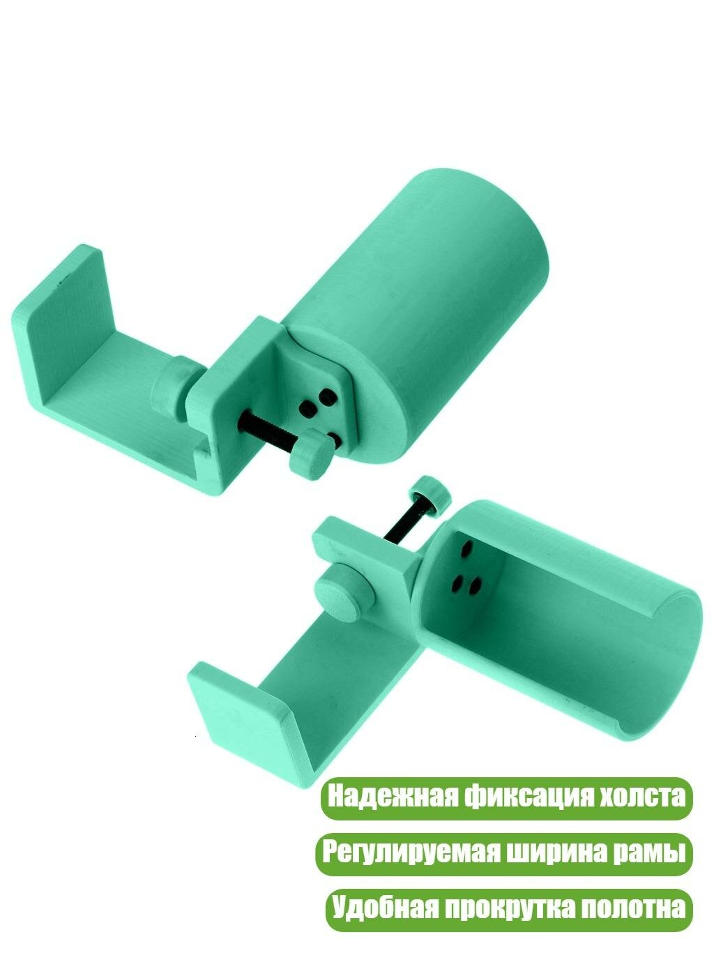 Художественная подставка с зажимами, Зеленый