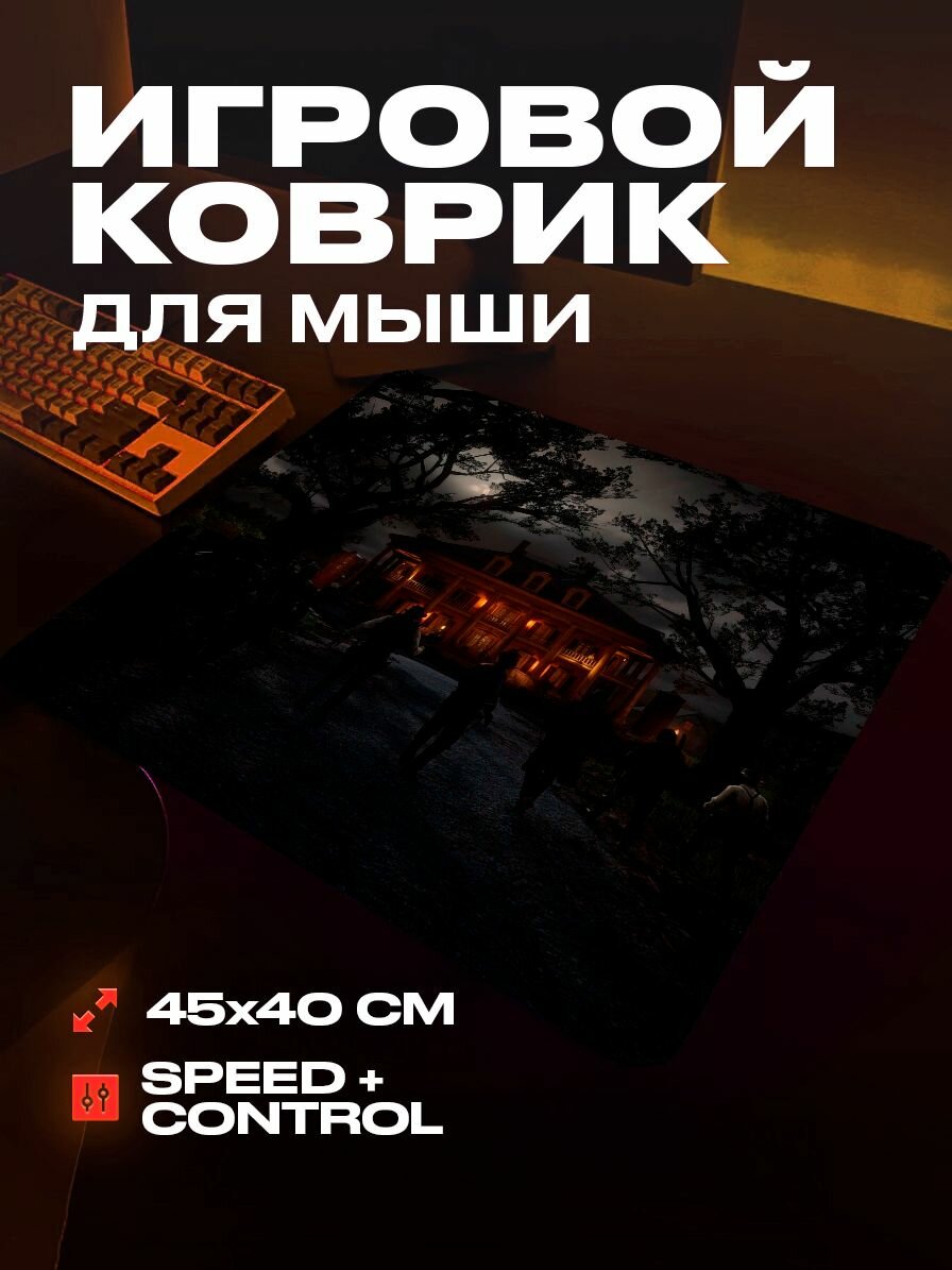 Коврик для мыши игровой Red dead redemption 2 45x40 см