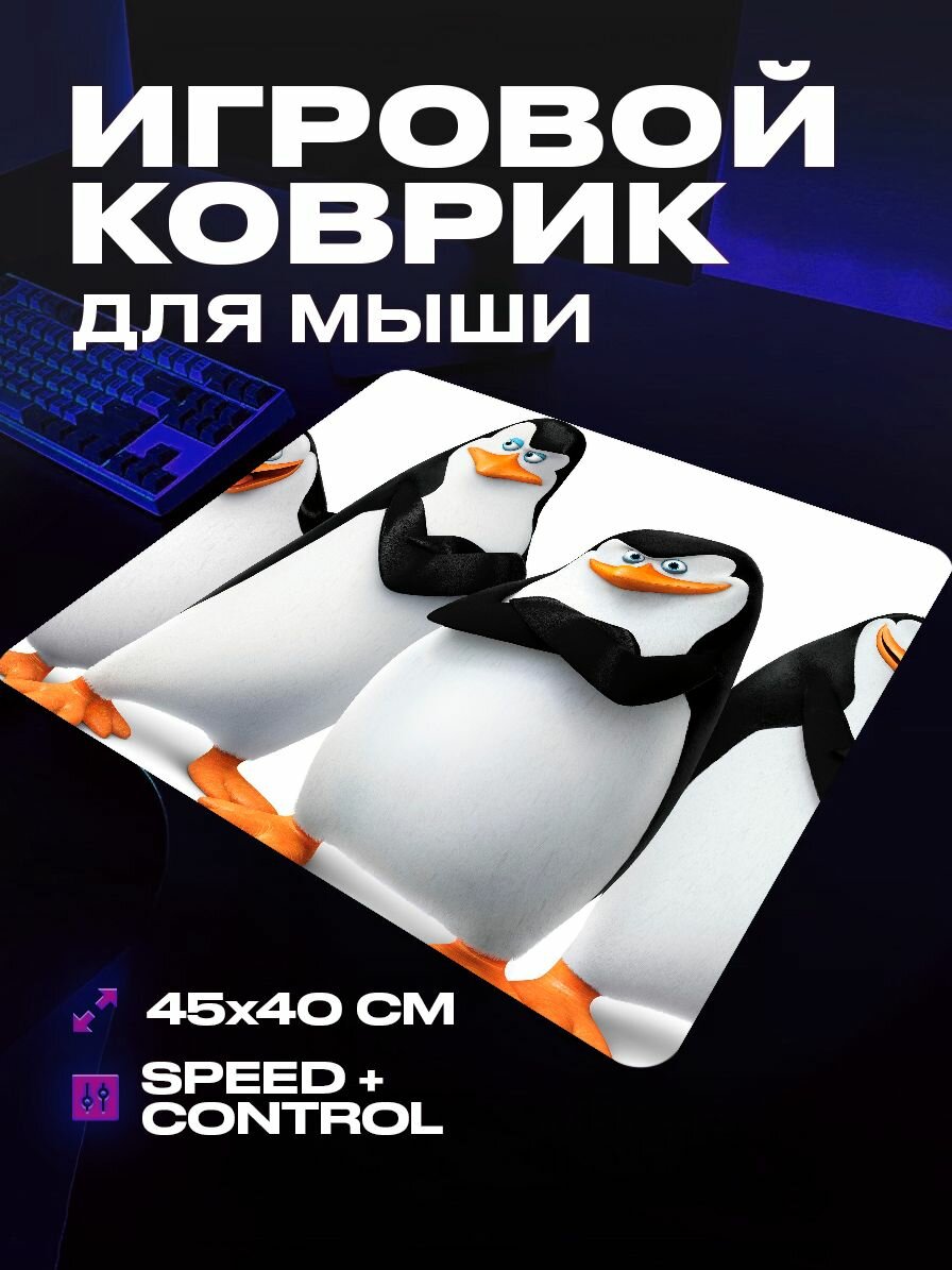 Коврик для мыши игровой Мадагаскар 45x40 см ProSleeves