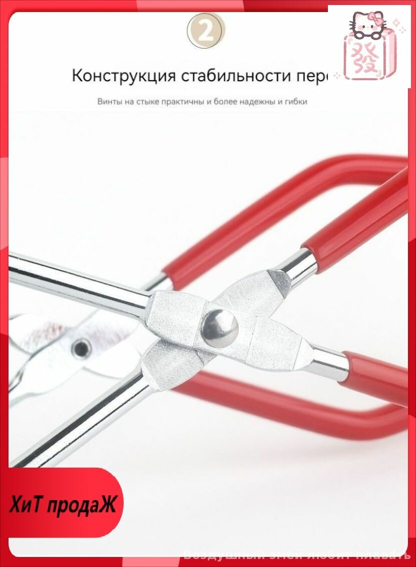 Ухват для банок — фото 1