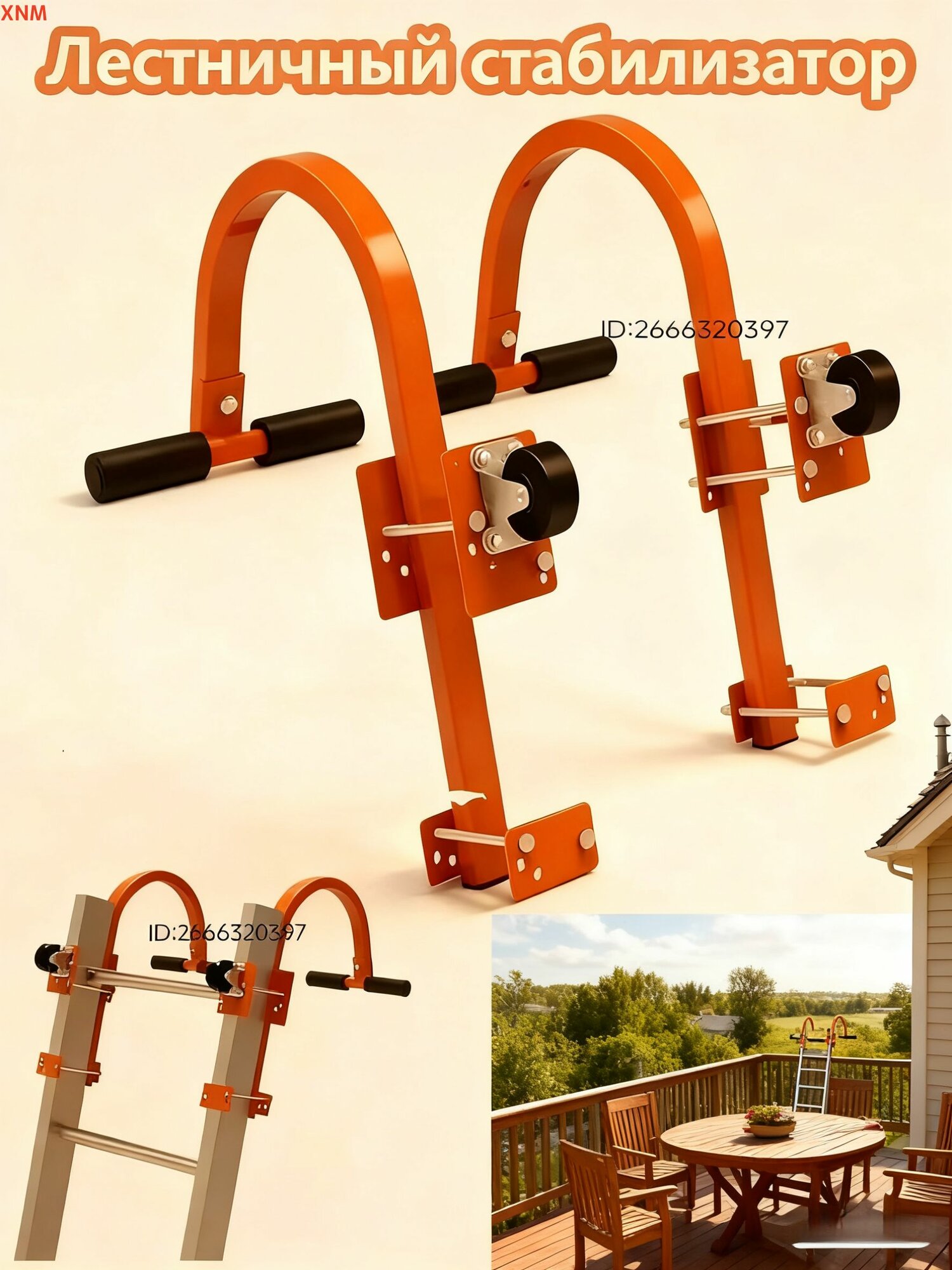 Лестничный крюк для крыши с колесом для конька крыши, Резиновая Т-образная планка для предотвращения поврежденийРазберитесь в этом и оформите заказ