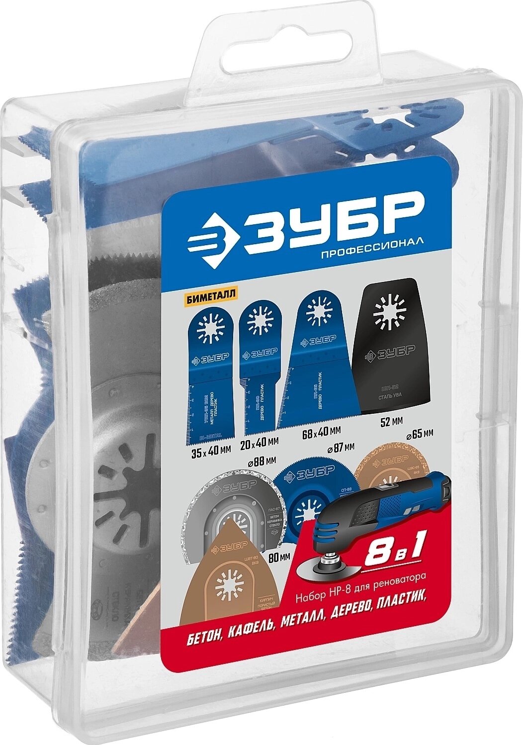 Набор насадок для реноватора ЗУБР 15575