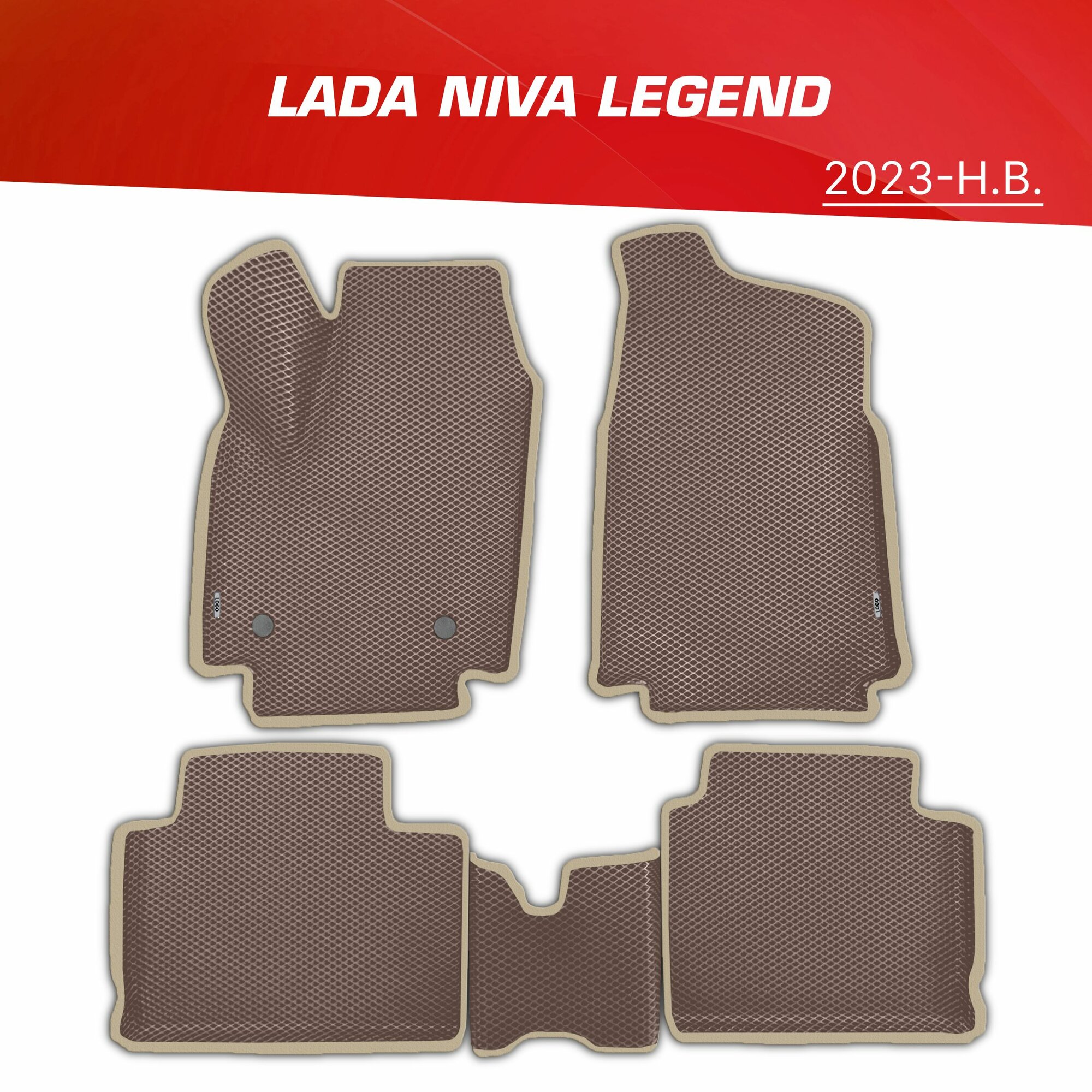 Коврики EVA 3D с бортами Lada Niva Legend + 2 логотипа / Лада Нива Легенд (2023-н. в.)