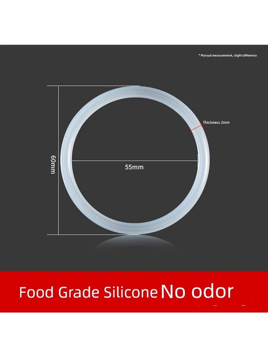 Кольцо уплотнительное вакуумное 60x55x2, силикон, 2 шт
