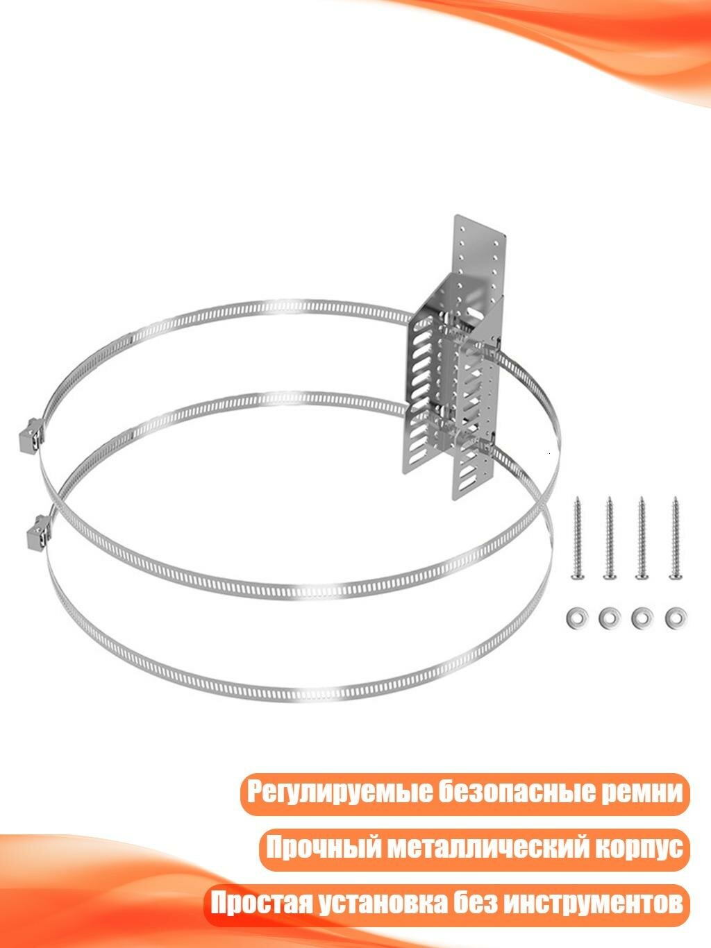 Крепление для расширительного бака водонагревателя с регулируемыми ремнями