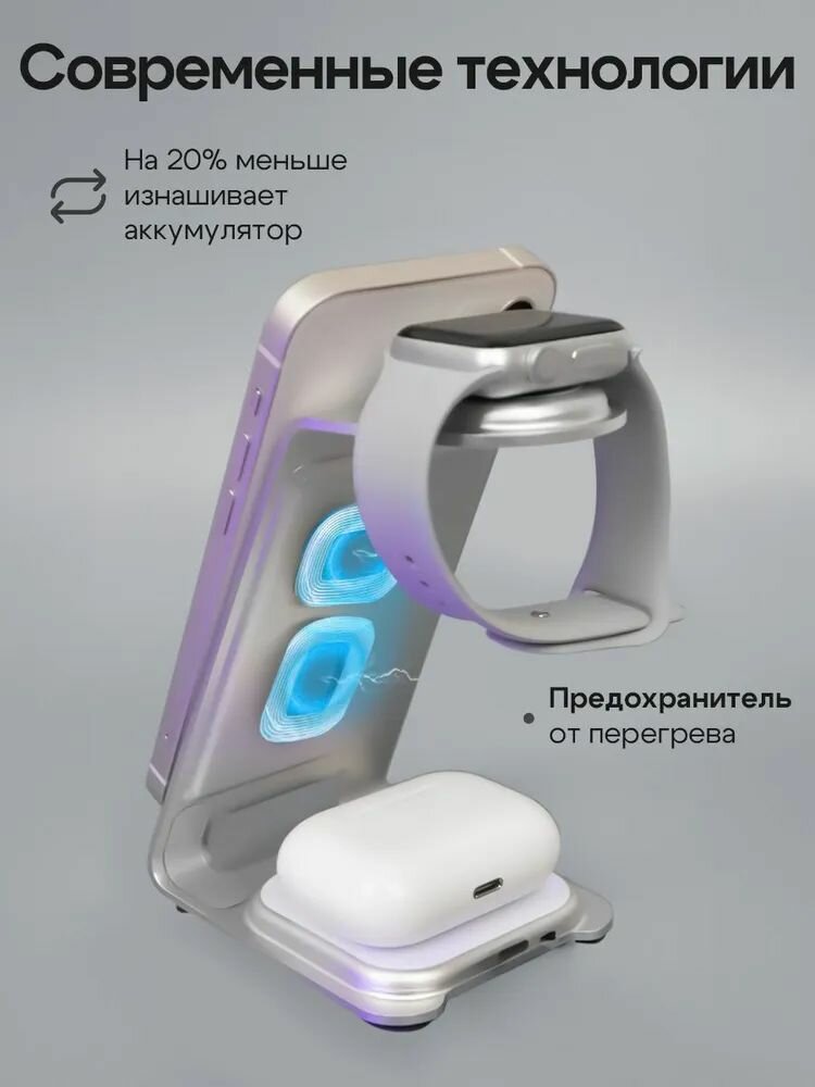 Беспроводная зарядка для IPhone / GQbox / Док станция 3в1 / Быстрая зарядка / Черный