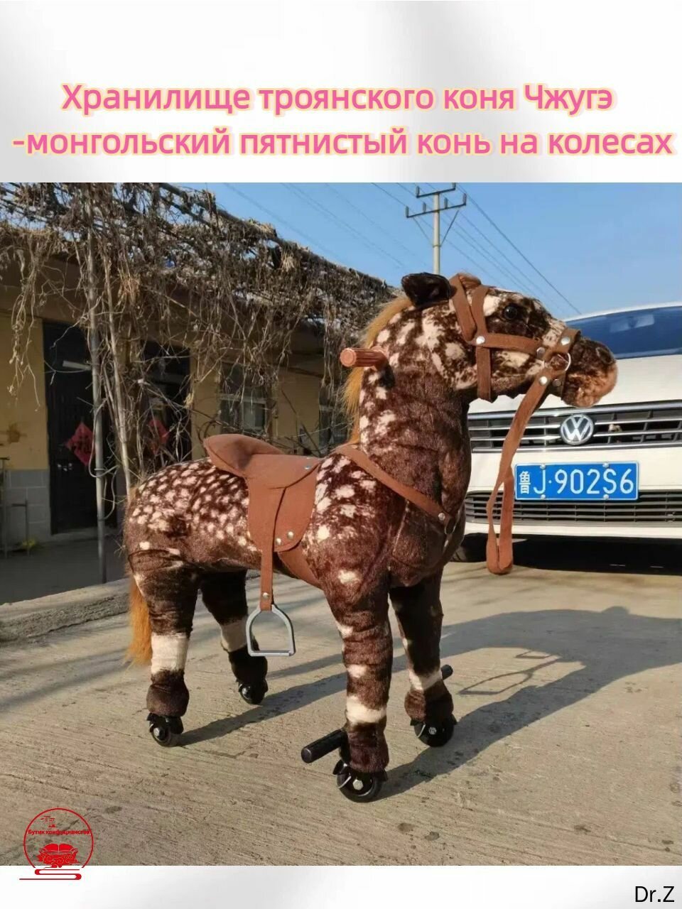 Хранилище троянского коня Чжугэ, на колесиках, детские игрушки, большая деревянная лошадка-качалка