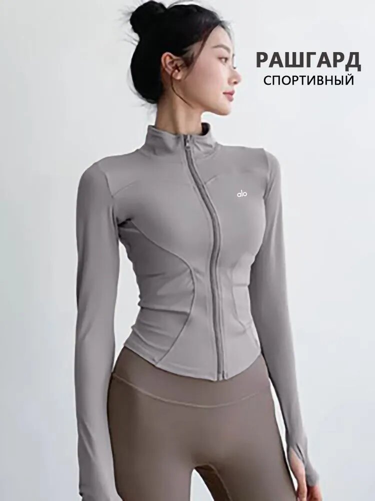 Рашгард Alo Yoga