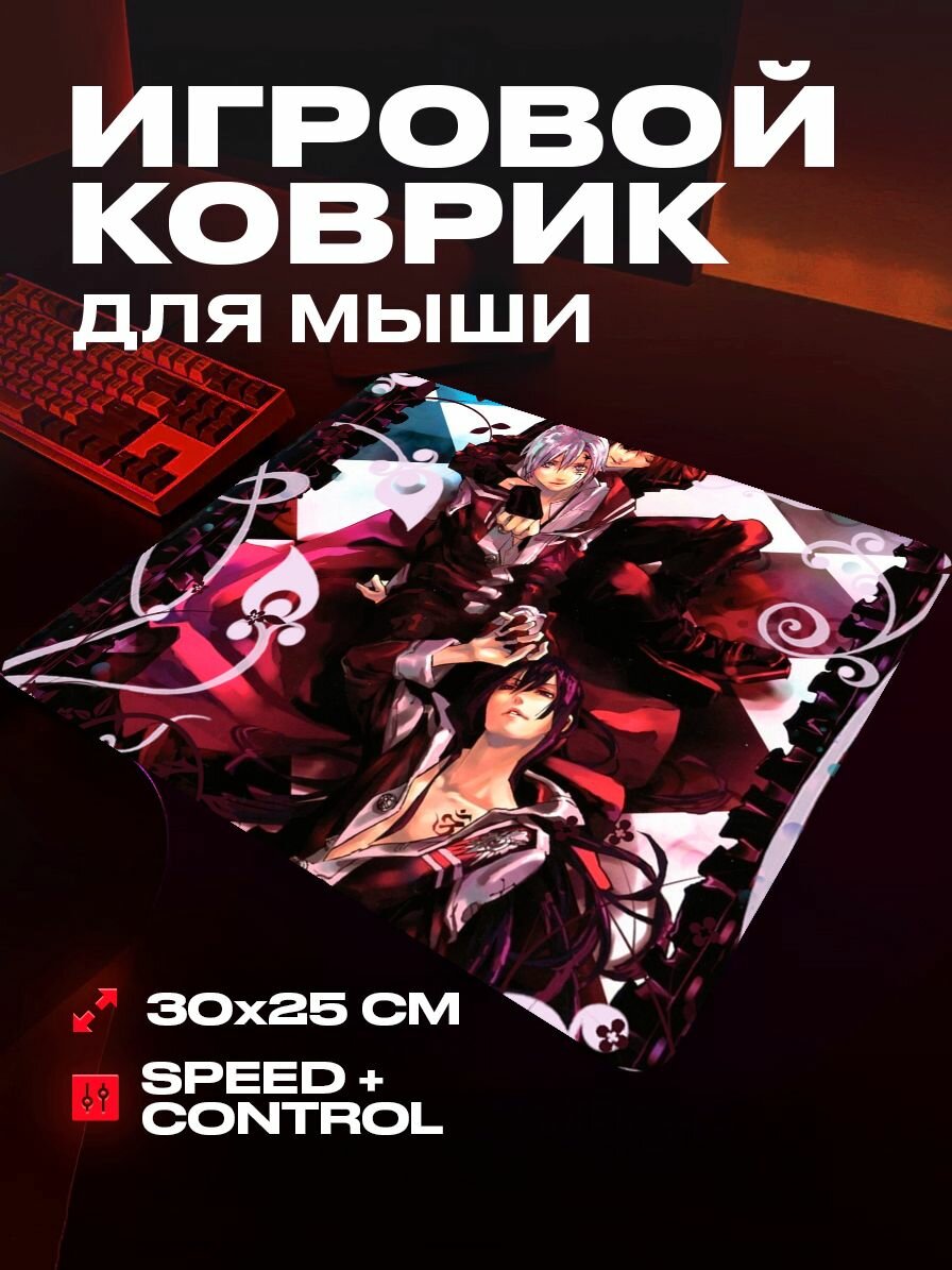 Коврик для мыши игровой D. gray-man 30x25 см ProSleeves
