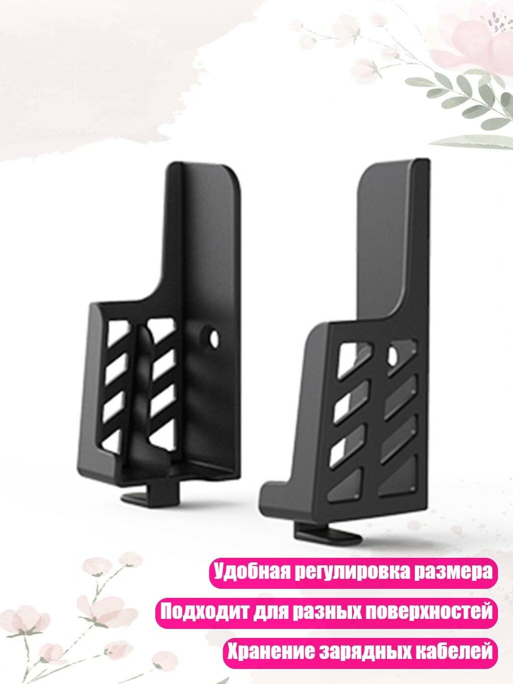 Кронштейн для планшета настенный, Черный