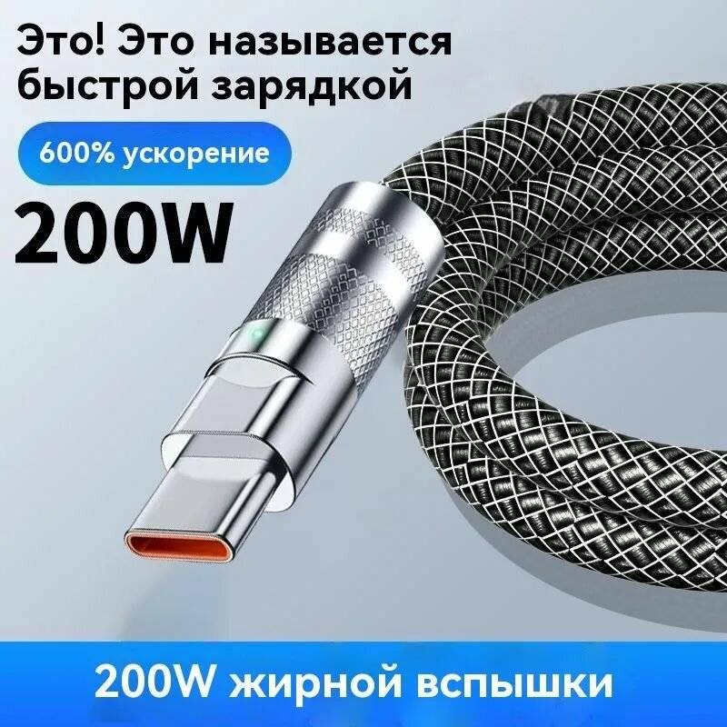 Кабель для мобильных устройств USB Type-C/Mini-USB 2.0 Type-B, 1.5 м, черный
