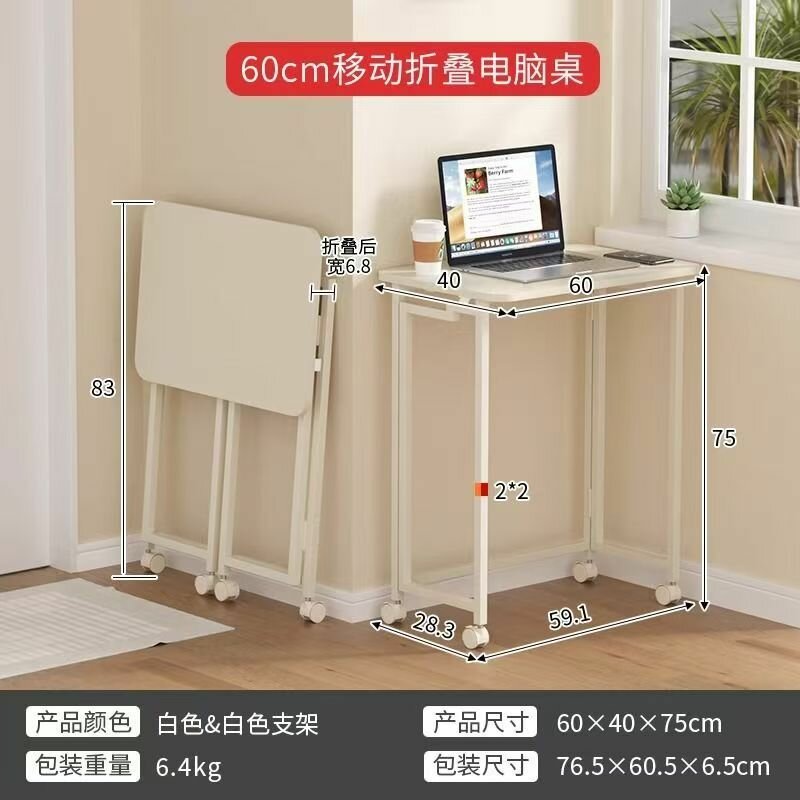 Стол-книжка Раскладной, 60х40х75 см