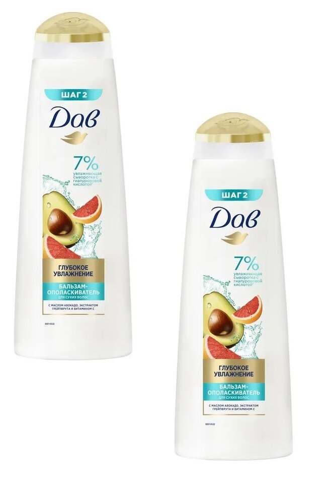 Бальзам ополаскиватель Дав для волос женский увлажняющий с маслом авокадо, 350 мл 2шт
