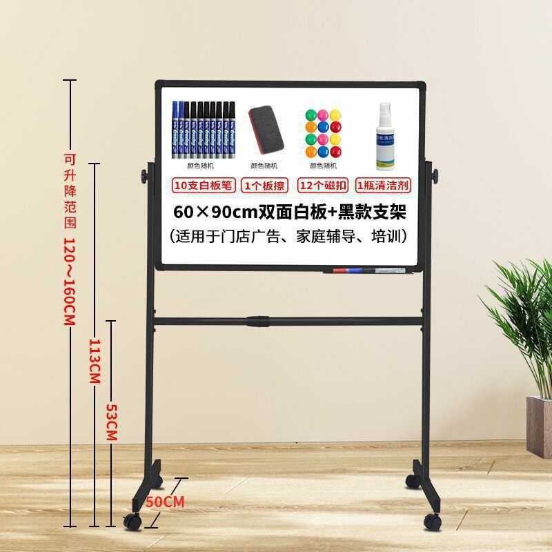 Передвижная подставка для доски, магнитная белая доска, письменная доска для обучения и преподавания, для детей, дома и офиса, двусторонняя, стираемая