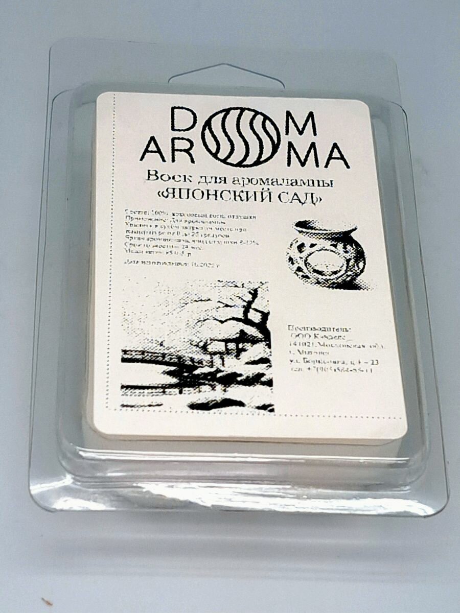 Воск для аромалампы DOM AROMA Японский сад, вес - 85 гр.