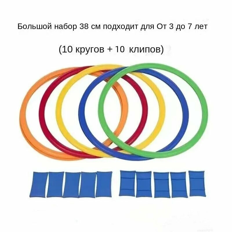 Нейротренажер, круглая координационная лестница , тканевая в чехле