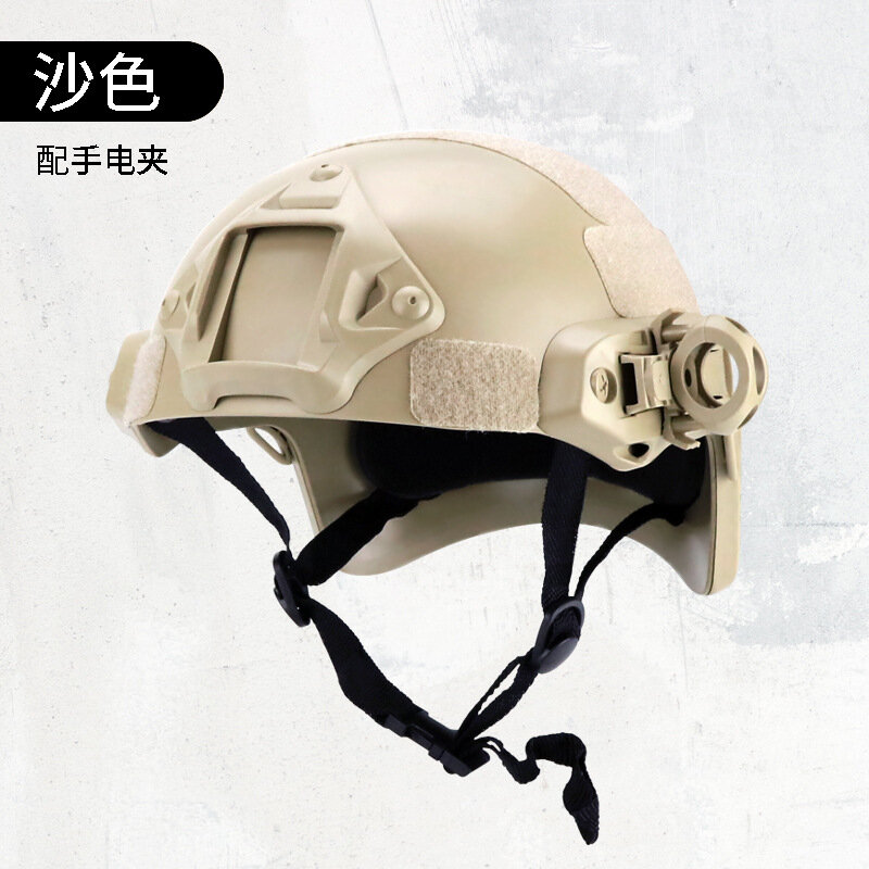 Детский многофункциональный тактический шлем для спецназа, военная экипировка для энтузиастов, игрушка с биноклем и фонариком