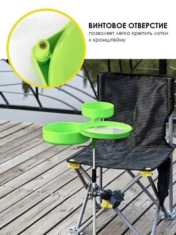 Столик для рыбалки насадочный, 3 чаши. Для теста приманки наживки, Бокс для рыболовных принадлежностей