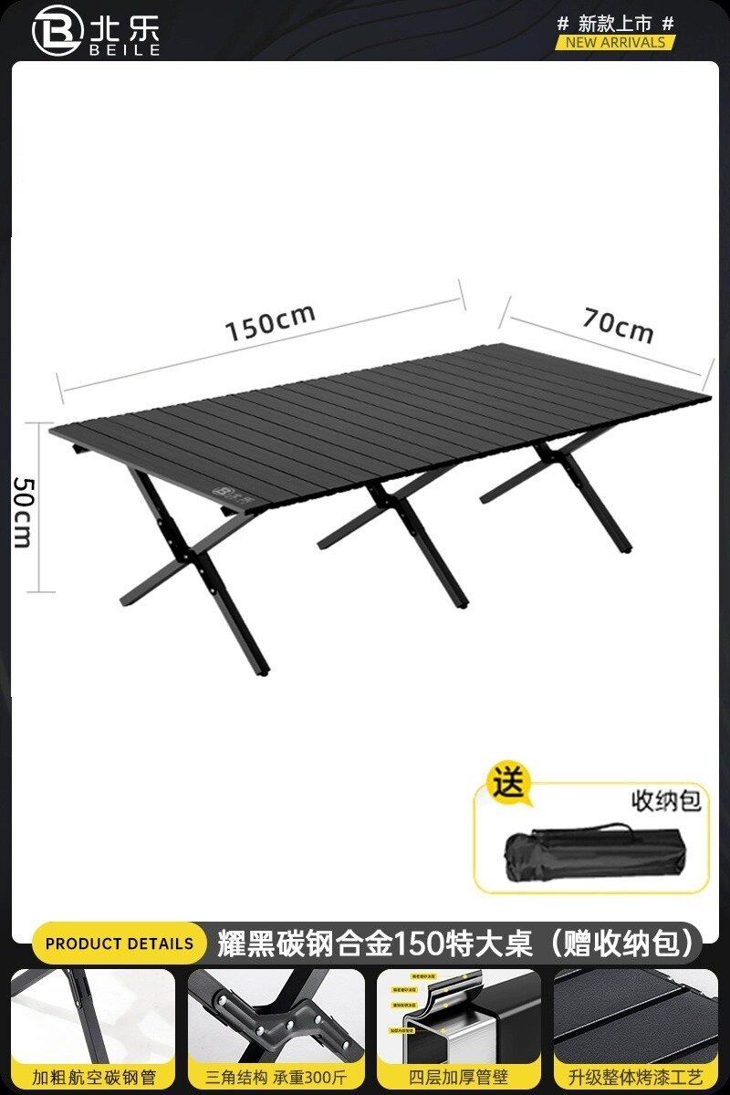 Складной стол и стулья для улицы, стол и стулья для кемпинга, стол для яичного рулета, портативный стол и стулья для пикника, набор оборудования для киоска