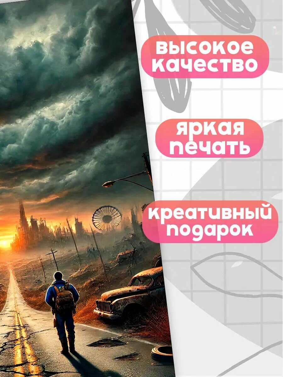 Постер на стену Fallout, плакат 1шт, А4 размер. — фото 1