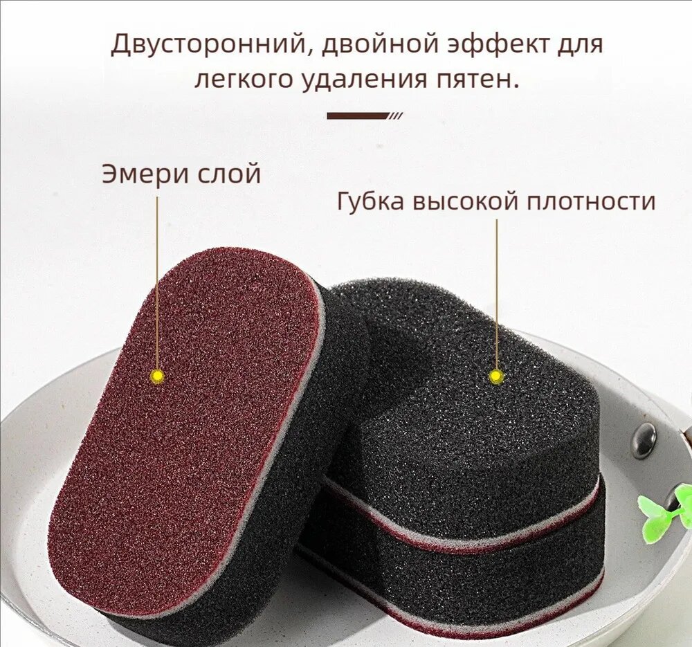 Губка, 3 шт. — фото 1