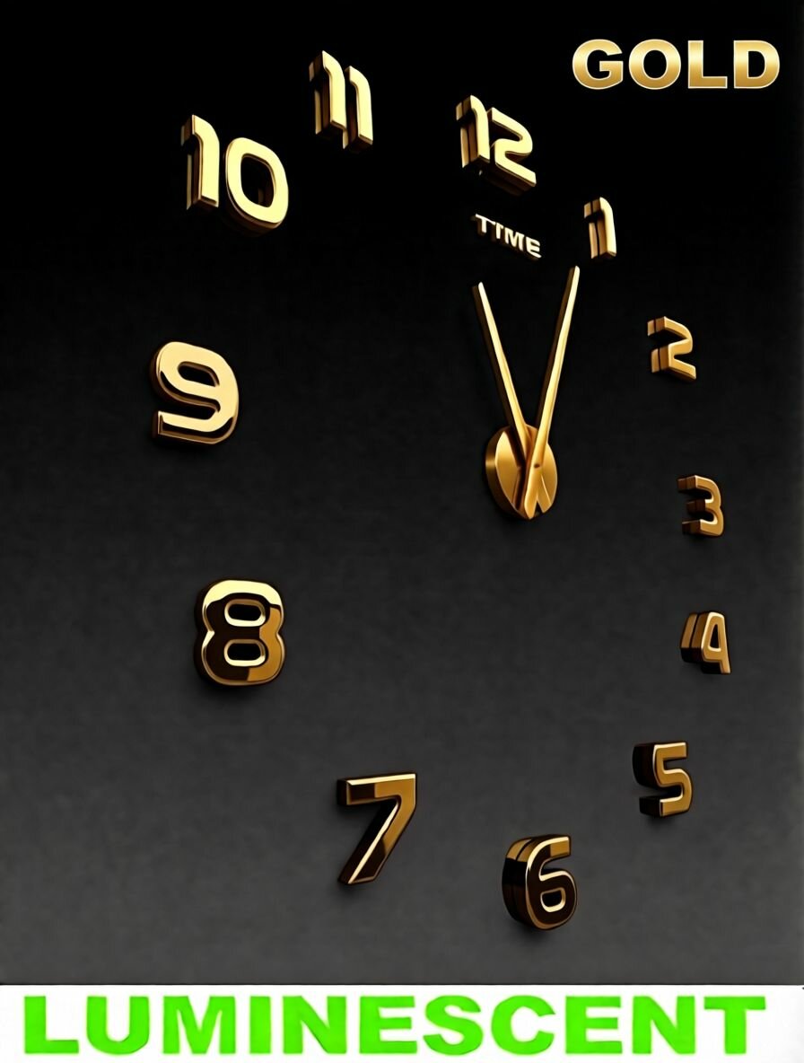 Большие настенные 3D часы №6 (max 130см) люминесцентные Gold