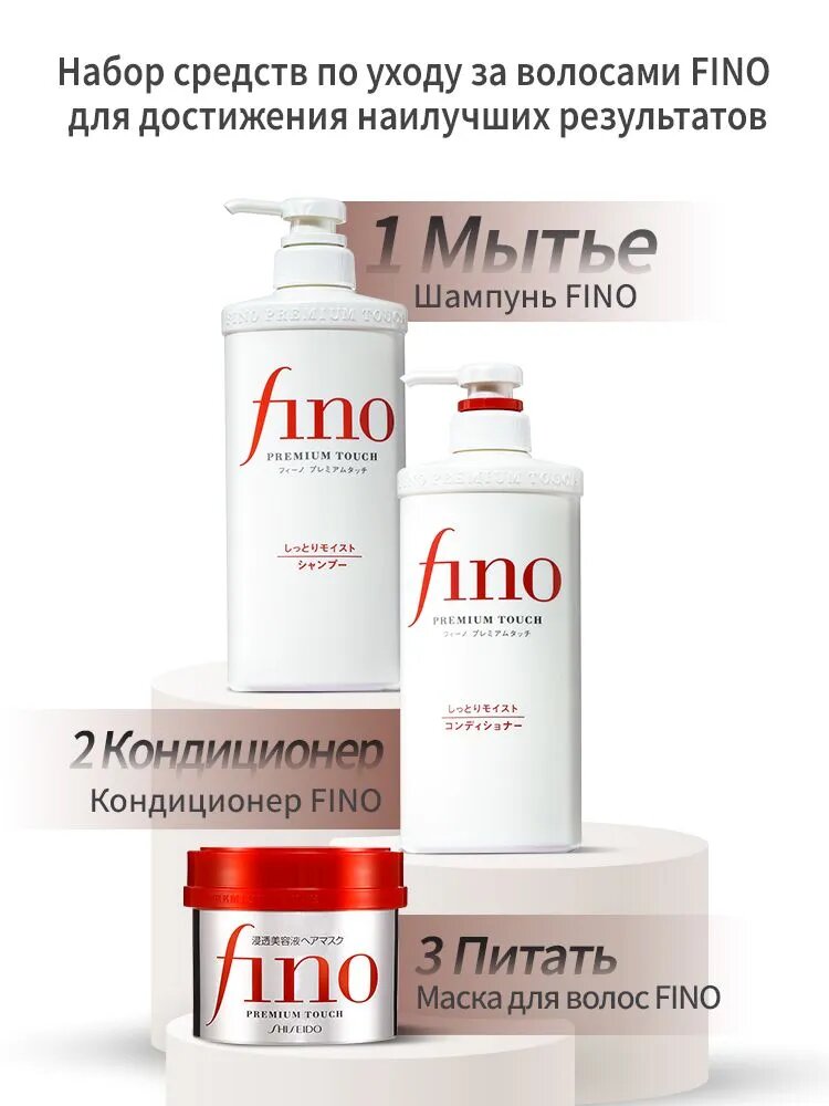 Shiseido Шампунь для волос, 1330 мл
