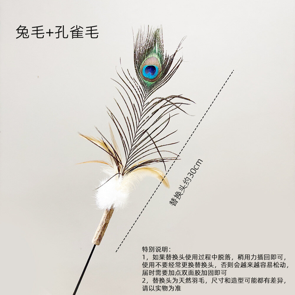 Котячий жезл CFA с длинной ручкой, кроличий мех, деревянная палка для саморазвлечения, шлифовальная палка для зубов, замена головы из страусиного пера, игрушка для кошек