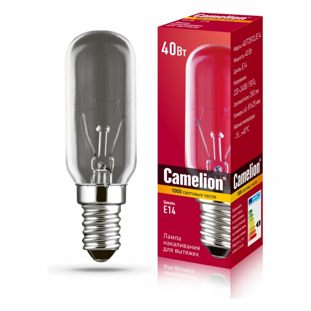 Лампа накаливания для вытяжек Camelion MIC 40/T25/CL/E14