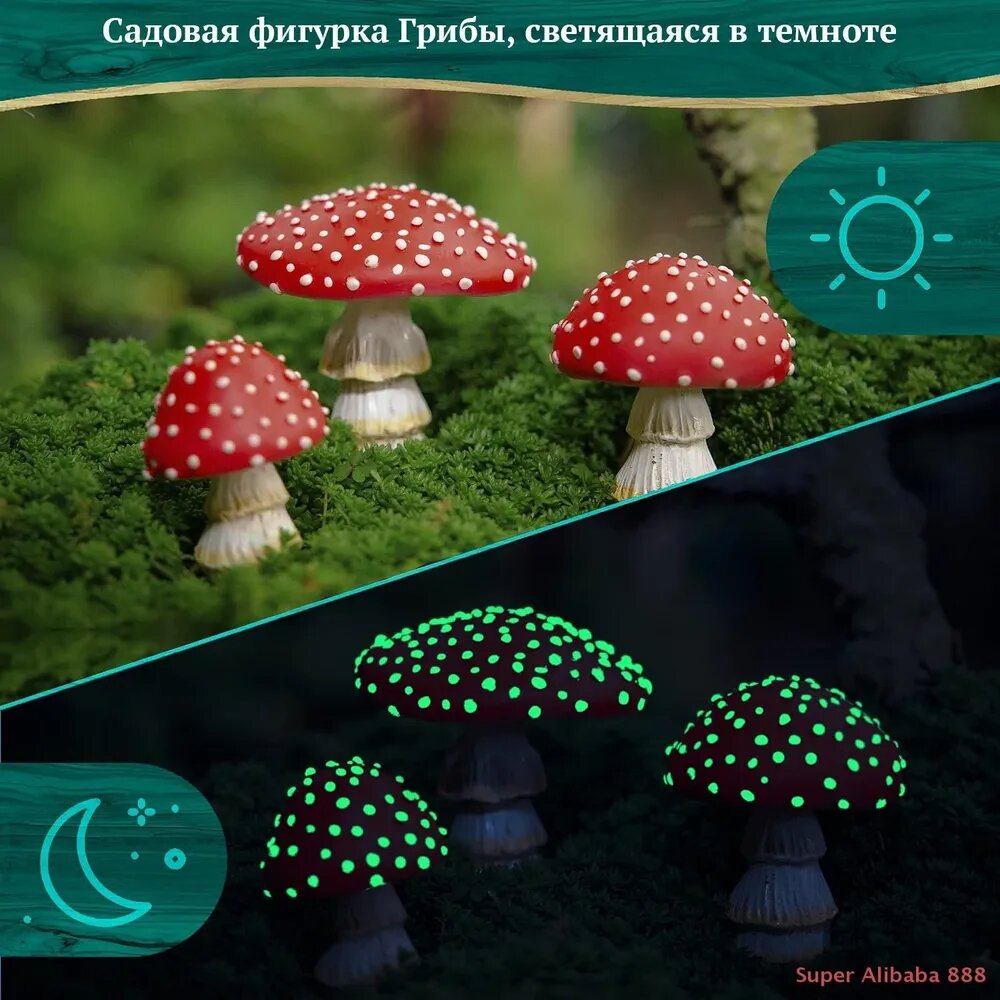 Фигурка садовая