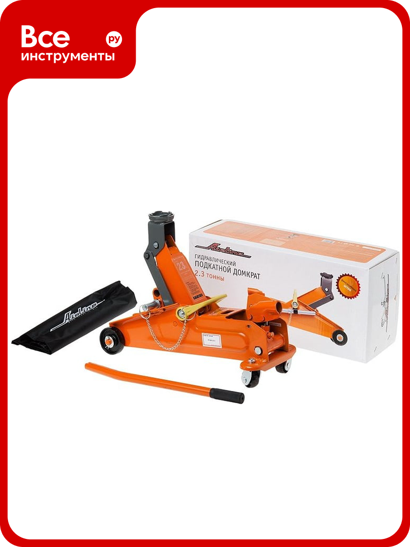 Подкатной домкрат Airline 2.3 т, в сумке, MIN - 140 мм, MAX - 350 мм AJ-2.3F-350P