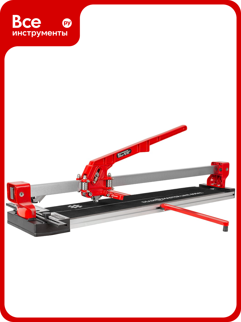 Плиткорез ручной Diam Master Line-800AL 600155