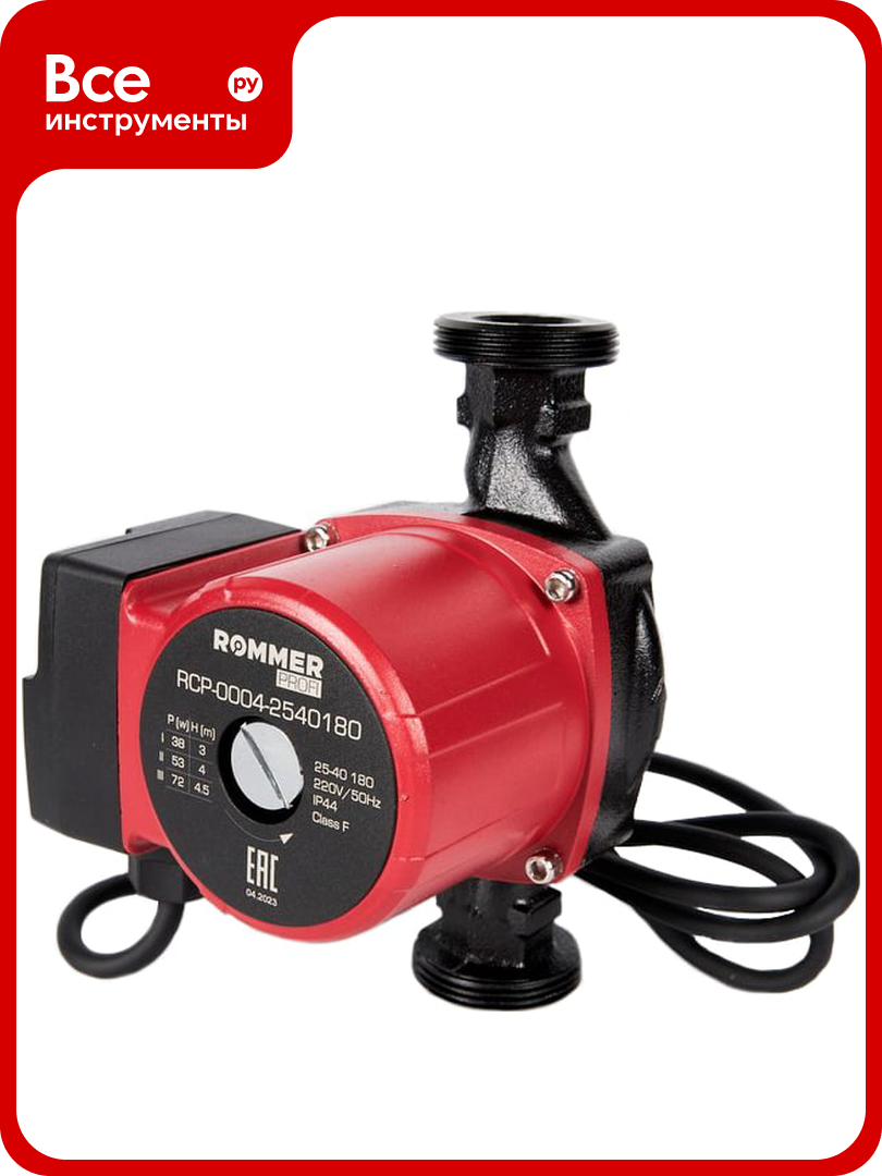 Циркуляционный насос ROMMER Profi 25/40-180 RCP-0004-2540180 RG0091N6E5O9ED чугунный корпус, для теплого пола