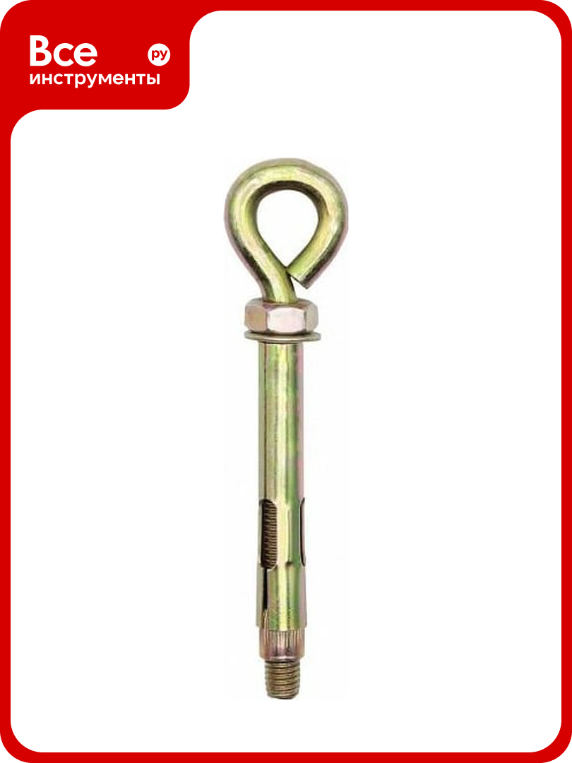 Анкер с кольцом креп-комп М8 10x50, 50 шт. ако1050